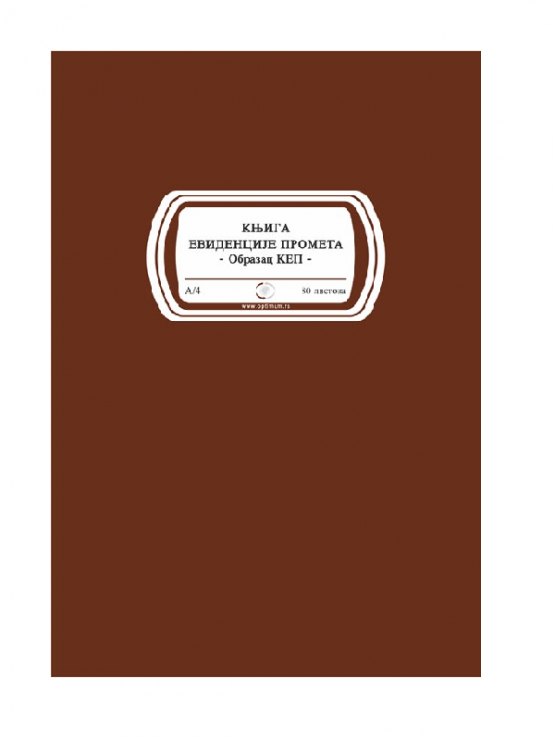 KNJIGA EVIDENCIJE PROMETA (KEP) A4/80l ~ Čičak Shop